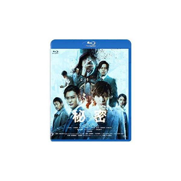 5000円以上送料無料の対象商品です。  爆買【バーゲン】(監督) 大友啓史 (出演) 生田斗真(薪剛)、岡田将生(青木一行)、吉川晃司(貝沼清孝)、松坂桃李(鈴木克洋)、織田梨沙(露口絹子)、大倉孝二(今井孝史)、木南晴夏(天地奈々子)、...