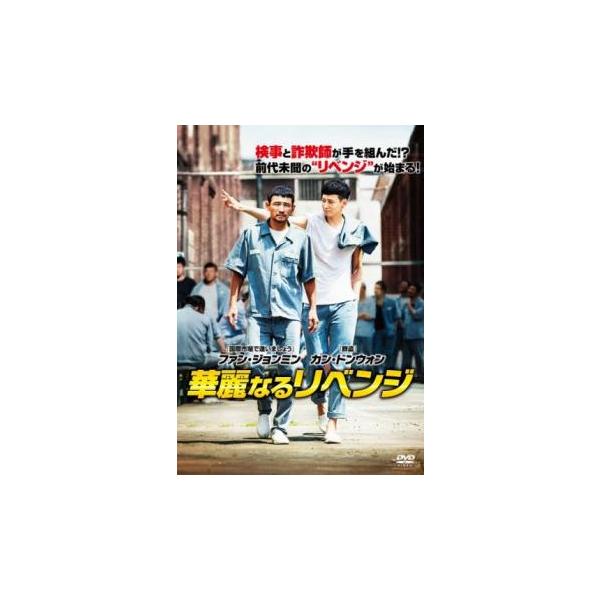 5000円以上送料無料の対象商品です。  爆買【バーゲン】(監督) イ・イルヒョン (出演) ファン・ジョンミン(ピョン・ジェウク)、カン・ドンウォン(ハン・チウォン)、イ・ソンミン(ウ・ジョンギル)、パク・ソンウン(ヤン・ミヌ)、シン・ソ...