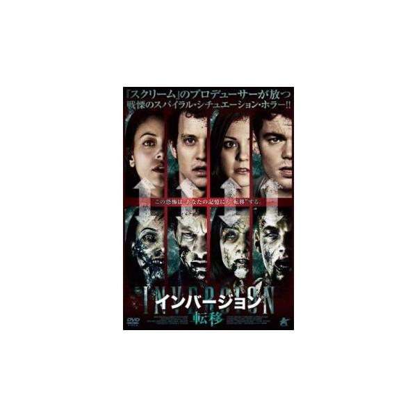 5000円以上送料無料の対象商品です。  爆買(監督) デヴィッド・ヤロヴェスキー (出演) ガブリエル・バッソ、キャスリン・プレスコット、ガブリエル・ウォルシュ、ヤコブ・ザッカー (ジャンル) 洋画 ホラー (入荷日) 2025-01-17