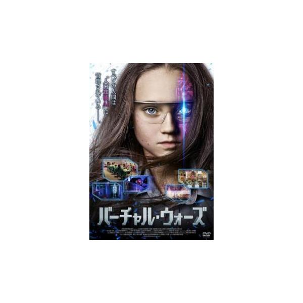 5000円以上送料無料の対象商品です。  爆買【バーゲン】(監督) マーティン・オーウェン (出演) エリザベス・モーリス、イザベル・アレン、カーラ・トイントン (ジャンル) 洋画 ＳＦ サイコ スリラー (入荷日) 2025-01-10