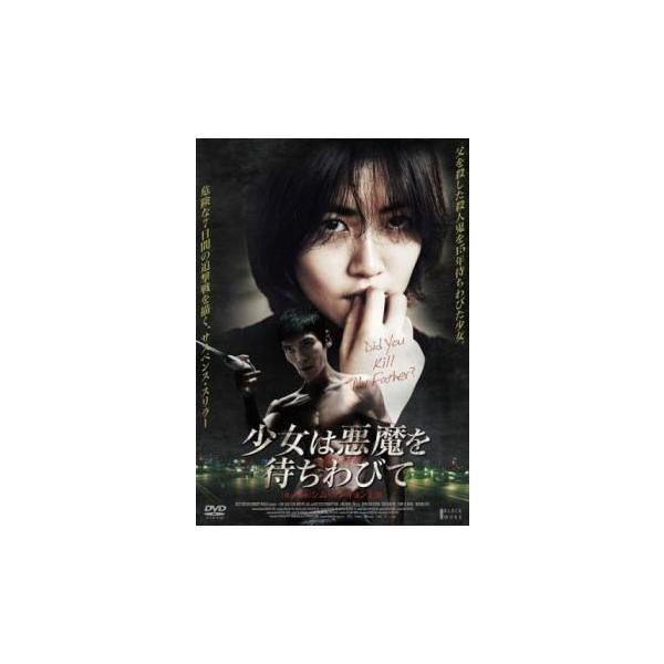 5000円以上送料無料の対象商品です。  爆買(監督) モ・ホンジン (出演) シム・ウンギョン(ナム・ヒジュ)、ユン・ジェムン(デヨン)、キム・ソンオ(キム・ギボム)、アン・ジェホン、キム・ウォネ、キム・ホンファ (ジャンル) 洋画 アジ...