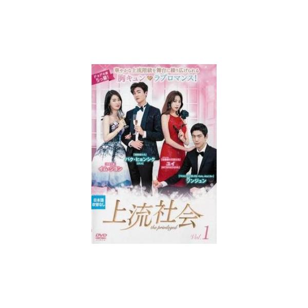 5000円以上送料無料の対象商品です。  爆買【タイムセール】 (出演) ユイ(チャン・ユナ)、ソンジュン(チェ・ジュンギ)、パク・ヒョンシク(ユ・チャンス)、イム・ジヨン(イ・ジイ) (ジャンル) 洋画 海外ＴＶ 韓国ドラマ ラブストーリ...