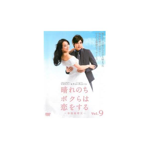 5000円以上送料無料の対象商品です。  爆買【バーゲン】(監督) シュー・フージュン (出演) マイク・ハー、チャン・チュンニン、リー・イーフォン、チョウ・ツーハン、リー・チンミン、リー・チーナン (ジャンル) 洋画 海外ＴＶ アジア ラ...