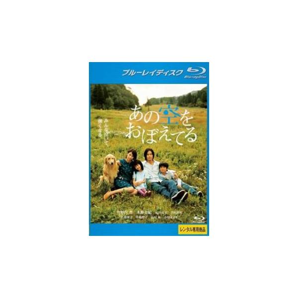 5000円以上送料無料の対象商品です。  爆買【バーゲン】(監督) 冨樫森 (出演) 竹野内豊(深沢雅仁)、水野美紀(深沢慶子)、広田亮平(深沢英治)、吉田里琴(深沢絵里奈)、小池栄子(ユリコ先生)、中嶋朋子(笠井玲奈)、品川祐(高橋勇雄)...