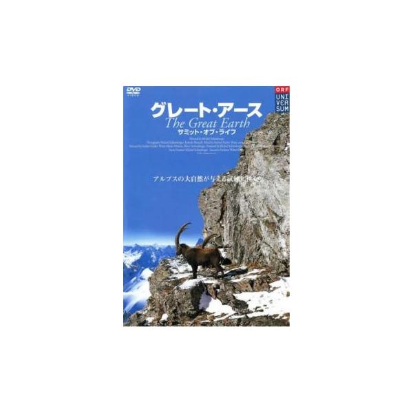5000円以上送料無料の対象商品です。  爆買【バーゲン】(監督) マイケル・シュランベルガー (ジャンル) その他、ドキュメンタリー 動物 (入荷日) 2024-04-10
