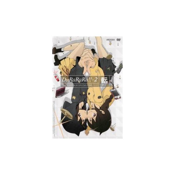 5000円以上送料無料の対象商品です。  爆買【タイムセール】(監督) 大森貴弘 (出演) 沢城みゆき(セルティ・ストゥルルソン)、豊永利行(竜ヶ峰帝人)、宮野真守(紀田正臣)、花澤香菜(園原杏里)、神谷浩史(折原臨也)、小野大輔(平和島静...