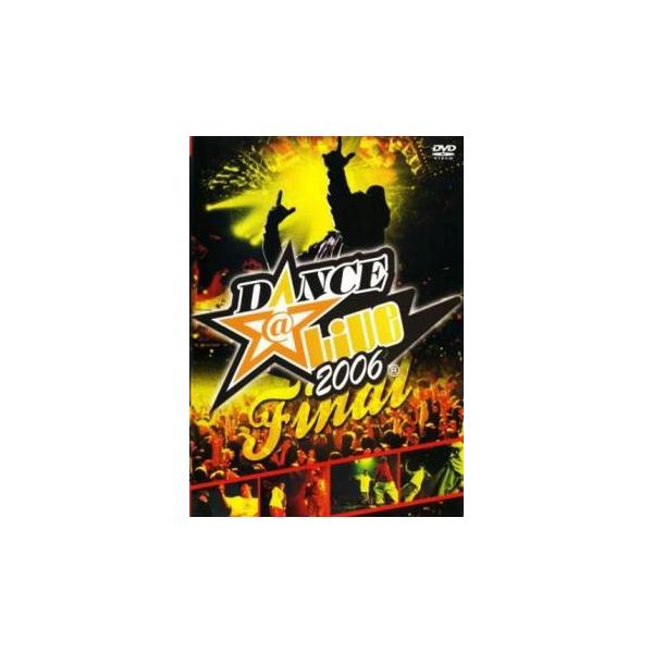 5000円以上送料無料の対象商品です。  爆買【バーゲン】 (ジャンル) 趣味、実用 ダンス カルチャー (入荷日) 2026-04-14