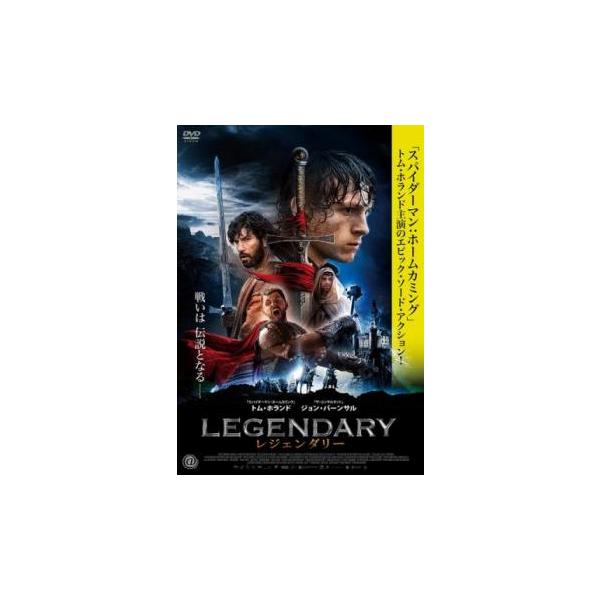 5000円以上送料無料の対象商品です。  爆買【バーゲン】(監督) ブレンダン・マルダウニー (出演) トム・ホランド(ダーマッド)、リチャード・アーミティッジ(レイモンド卿)、ジョン・バーンサル(平修士)、スタンレー・ヴェベール(ジェラル...