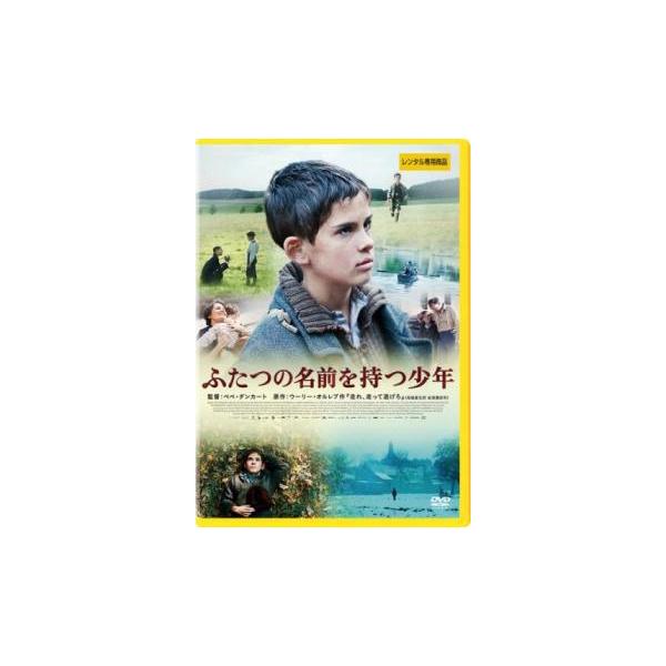 5000円以上送料無料の対象商品です。  爆買(監督) ペペ・ダンカート (出演) アンジェイ・トカチ(スルリック／ユレク)、カミル・トカチ(スルリック／ユレク)、エリザベス・デューダ(ヤンチック夫人)、イタイ・ティラン(モシェ・フレンケル...