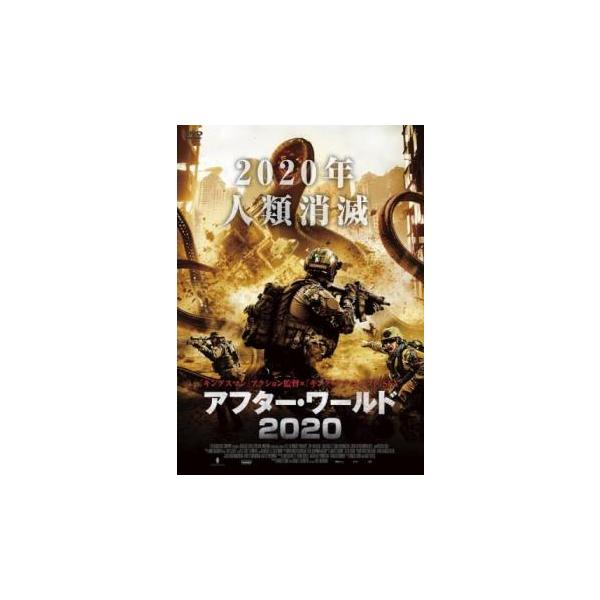 5000円以上送料無料の対象商品です。  爆買【バーゲン】(監督) エイドリアン・カストロ (出演) タマラ・ガオ、ローラン・ボワトー、ジョナサン・リー・ジョーンズ、クレイグ・ウォーカー (ジャンル) 洋画 ＳＦ アクション (入荷日) 2...