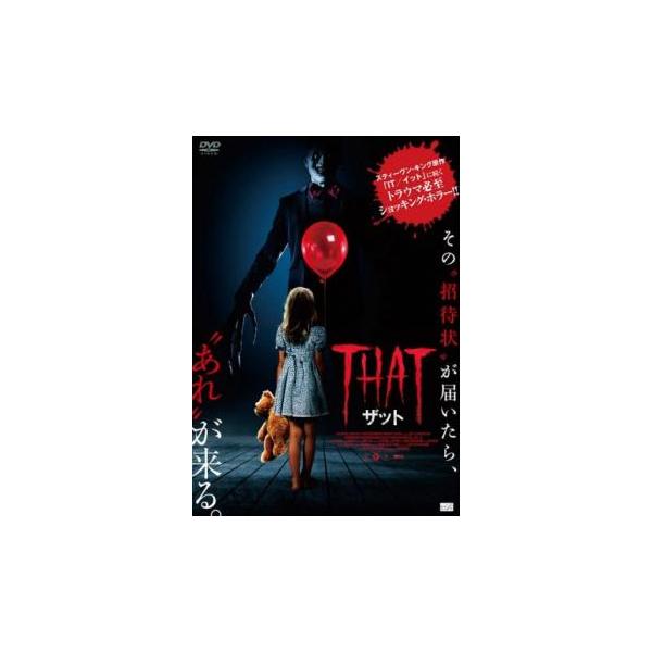 5000円以上送料無料の対象商品です。  爆買(監督) アベル・ヴァン (出演) サクソン・シャービノ(アリス)、ミッチェル・エドワーズ(コーディ)、ブランドン・スー・フー(ダン)、アレクシス・Ｇ・ザル(ニッキ)、ヴィクトリー・ヴァン・タイ...