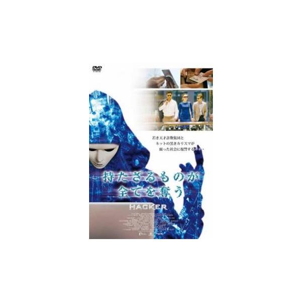 5000円以上送料無料の対象商品です。  爆買【バーゲン】(監督) アカン・サタイェフ (出演) カラン・マッコーリフ(アレックス)、ロレイン・ニコルソン(キーラ)、ダニエル・エリック・ゴールド(サイ)、クリフトン・コリンズ・Ｊｒ(ゼッド)...