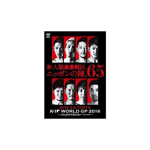 5000円以上送料無料の対象商品です。  爆買 (出演) 野杁正明、木村‘フィリップ’ミノル、寺崎直樹、ＨＩＲＯＹＡ、山崎秀晃、久保優太、左右田泰臣 (ジャンル) スポーツ Ｋ１ 格闘技 (入荷日) 2026-04-16