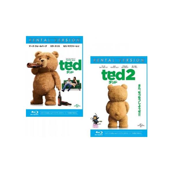 5000円以上送料無料の対象商品です。  爆買 全2巻 【バーゲン】(監督) セス・マクファーレン (出演) セス・マクファーレン(テッド)、ミラ・クニス(ロリー・コリンズ)、ジョエル・マクヘイル(レックス)、ジョヴァンニ・リビシ(ドニー)...