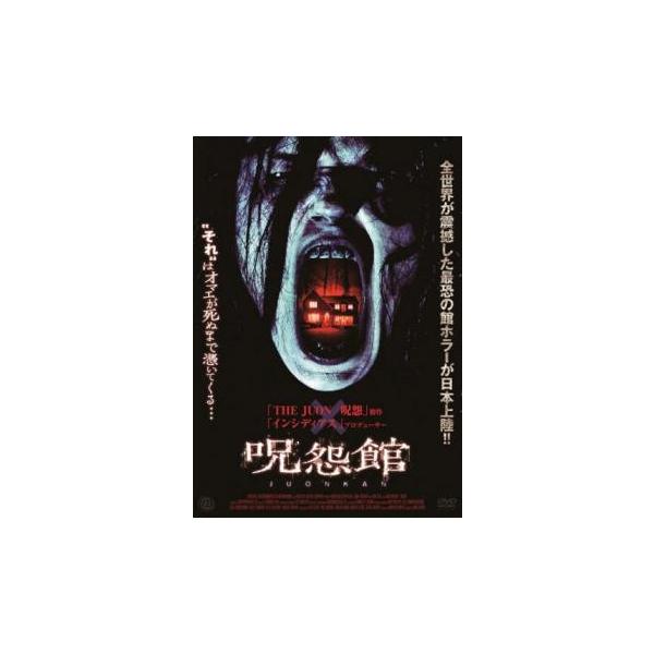 5000円以上送料無料の対象商品です。  爆買【バーゲン】(監督) マック・カーター (出演) ハリソン・ギルバートソン、リアナ・リベラト、アイオン・スカイ、ジャッキー・ウィーヴァー、ブライアン・ウィマー、ダニエル・チャクラン (ジャンル)...