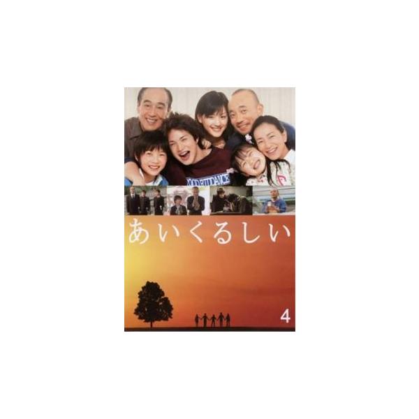 5000円以上送料無料の対象商品です。  爆買【バーゲン】 (出演) 市原隼人(真柴豪)、綾瀬はるか(真柴みちる)、神木隆之介(真柴幌)、松本梨菜(真柴唄)、桜井幸子(南雲夕子)、本郷奏多(南雲愁)、萩原聖人(中川竜一)、志保(坂巻奈々)、...