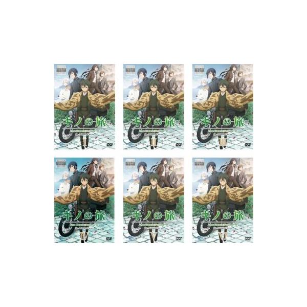 5000円以上送料無料の対象商品です。  爆買 全6巻 (監督) 田口智久 (出演) 悠木碧(キノ)、斉藤壮馬(エルメス)、梅原裕一郎(シズ)、松田健一郎(陸)、佐倉綾音(ティー)、Ｌｙｎｎ(師匠)、興津和幸(相棒)、水瀬いのり(フォト)、...