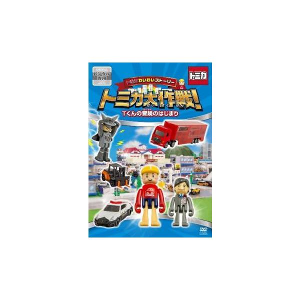 5000円以上送料無料の対象商品です。  爆買 (ジャンル) アニメ キッズ ファミリー (入荷日) 2025-08-01