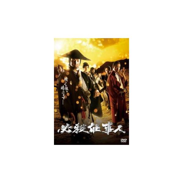 5000円以上送料無料の対象商品です。  爆買(監督) 石原興 (出演) 東山紀之(渡辺小五郎)、松岡昌宏(経師屋の涼次)、知念侑李(リュウ)、野際陽子(渡辺こう)、中越典子(渡辺ふく)、黒木瞳(すずらん)、間宮祥太朗(雀蓮)、清原果耶(お...