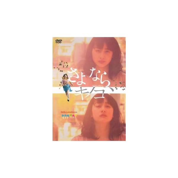 5000円以上送料無料の対象商品です。  爆買(監督) 筧昌也 (出演) 早見あかり、江口のりこ、永野宗典、井之脇海、佐藤永典、瀧川英次、黒田耕平、福永マリカ (ジャンル) 邦画 ドラマ コメディ 人情喜劇 (入荷日) 2026-04-24