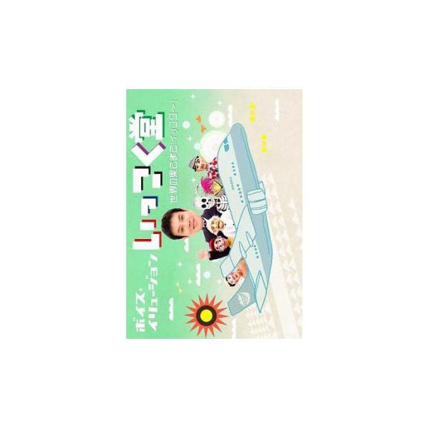 5000円以上送料無料の対象商品です。  爆買 (出演) いっこく堂 (ジャンル) お笑い コント 漫才 (入荷日) 2024-06-25