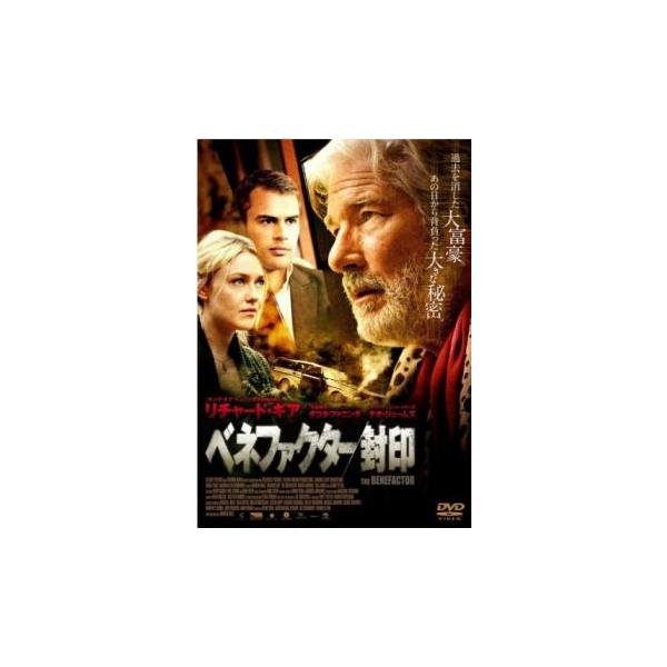 5000円以上送料無料の対象商品です。  爆買【バーゲン】(監督) アンドリュー・レンツィ (出演) リチャード・ギア(フラニー)、ダコタ・ファニング(オリビア)、テオ・ジェームズ(ルーク)、シェリル・ハインズ(ミア)、ディラン・ベイカー(...