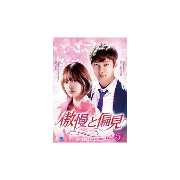 5000円以上送料無料の対象商品です。  爆買【タイムセール】(監督) キム・ジンミン (出演) チェ・ジニョク、ペク・ジニ、チェ・ミンス、ソン・チャンミン、イ・テファン (ジャンル) 洋画 海外ＴＶ 韓国ドラマ ミステリー サスペンス ラ...