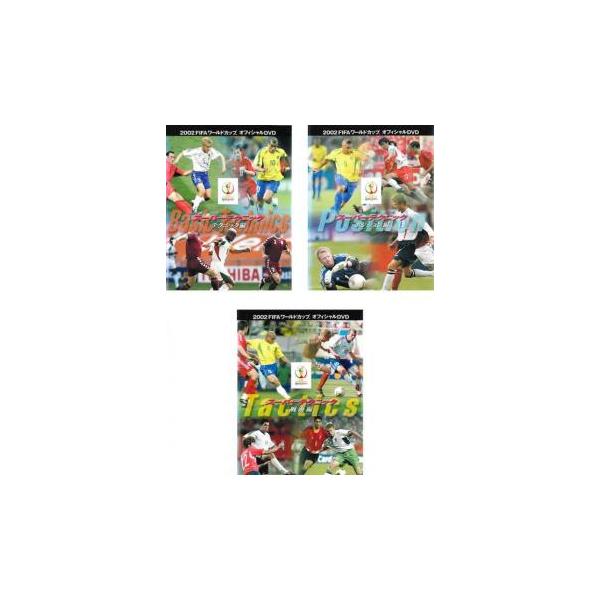 5000円以上送料無料の対象商品です。  爆買 全3巻 【バーゲン】 (ジャンル) スポーツ サッカー (入荷日) 2026-04-27