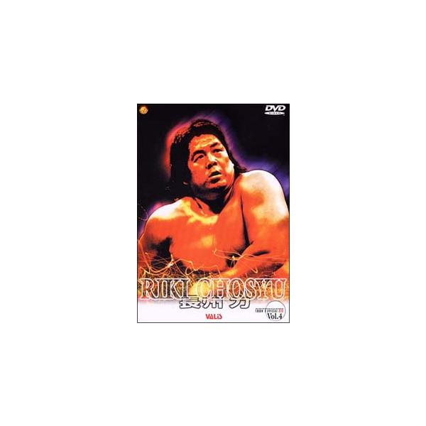 5000円以上送料無料の対象商品です。  爆買 (出演) 長州力 (ジャンル) スポーツ プロレス 格闘技 (入荷日) 2026-05-18