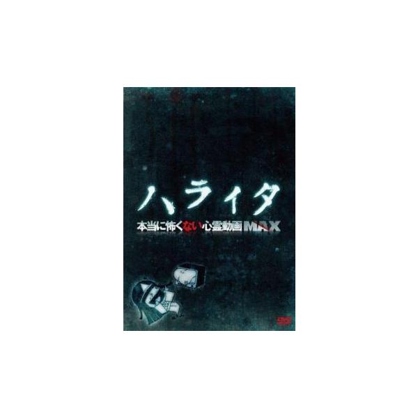 5000円以上送料無料の対象商品です。  爆買(監督) 三木康一郎 (ジャンル) お笑い その他 (入荷日) 2026-04-24