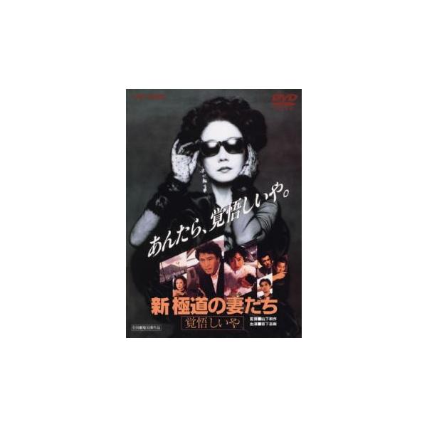 5000円以上送料無料の対象商品です。  爆買(監督) 山下耕作 (出演) 岩下志麻、梅宮辰夫、成田昭次、北大路欣也、乃木涼介、草刈正雄、かたせ梨乃 (ジャンル) 邦画 アクション 任侠、極道 (入荷日) 2026-06-03