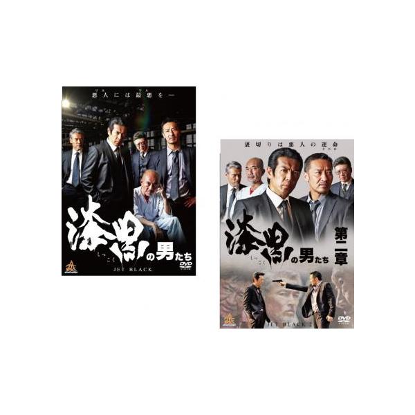 5000円以上送料無料の対象商品です。  爆買 全2巻 【バーゲン】(監督) 副島宏司 (出演) 松田一三、山口祥行、武田幸三、高原知秀、野口雅弘、川本淳市、川野太郎、桑田昭彦、苅谷俊介 (ジャンル) 邦画 アクション ドラマ 任侠、極道 ...