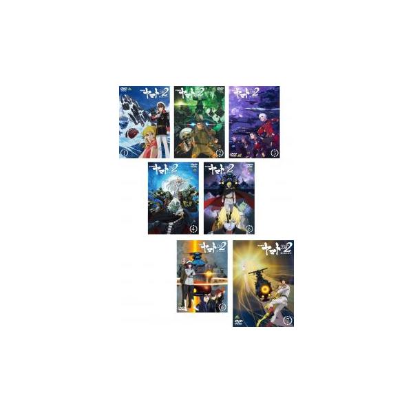 5000円以上送料無料の対象商品です。  爆買 全7巻 (監督) 羽原信義 (出演) 小野大輔(古代進)、桑島法子(森雪)、鈴村健一(島大介)、大塚芳忠(真田志郎)、麦人(徳川彦左衛門)、千葉繁(佐渡酒造)、田中理恵(山本玲)、久川綾(新見...