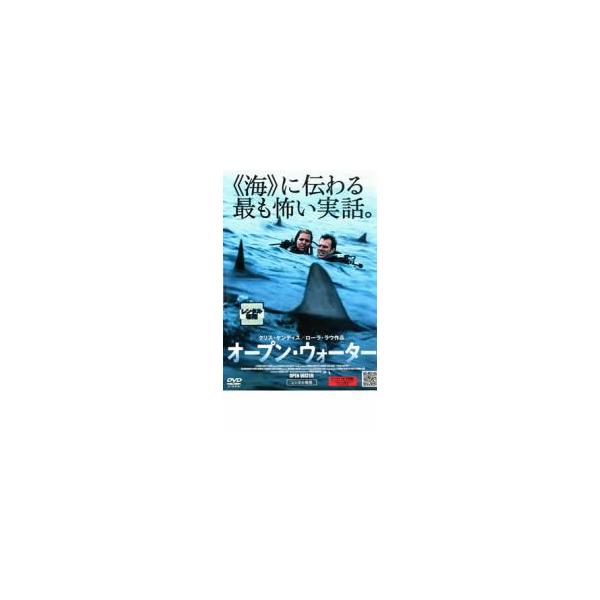 5000円以上送料無料の対象商品です。  爆買【バーゲン】(監督) クリス・ケンティス (出演) ブランチャード・ライアン(スーザン)、ダニエル・トラヴィス(ダニエル)、ソウル・スタイン、エステル・ラウ、マイケル・Ｅ・ウィリアムソン (ジャ...