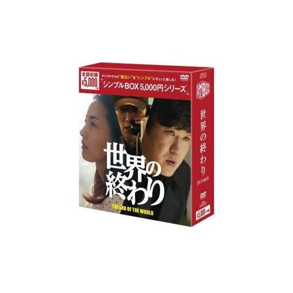 5000円以上送料無料の対象商品です。  爆買 (出演) ユン・ジェムン、チャン・ギョンア、チャン・ヒョンソン、キム・チャンワン、パク・ヒョックォン、ユン・ポギン、キル・ヘヨン、イ・ファリョン、ソン・サムドン (ジャンル) 洋画 海外ＴＶ ...