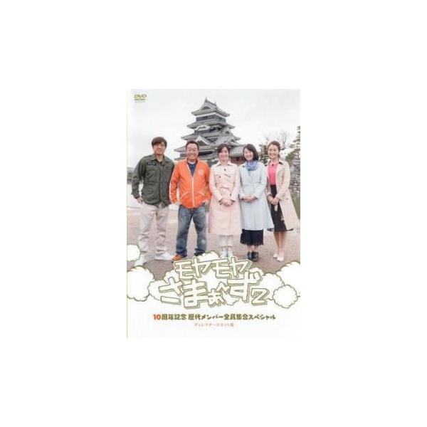 5000円以上送料無料の対象商品です。  爆買 (出演) さまぁ〜ず、大江麻理子、狩野恵理、福田典子 (ジャンル) お笑い その他 (入荷日) 2026-06-22