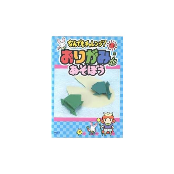 5000円以上送料無料の対象商品です。  爆買【バーゲン】 (ジャンル) 趣味、実用 子供向け、教育 (入荷日) 2026-05-14