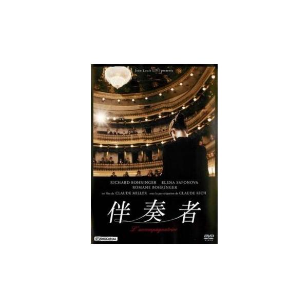5000円以上送料無料の対象商品です。  爆買(監督) クロード・ミレール (出演) ロマーヌ・ボーランジェ、リシャール・ボーランジェ、エレナ・サフォノヴァ、サミュエル・ラバルト、ベルナール・ヴェルレー (ジャンル) 洋画 ドラマ ラブスト...