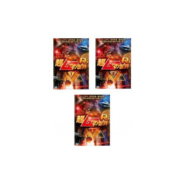 5000円以上送料無料の対象商品です。  爆買 全3巻 【バーゲン】 (出演) 島田秀平、三上丈晴、並木伸一郎、ＫＩＣＫ☆、角由紀子 (ジャンル) 趣味、実用 カルチャー その他 (入荷日) 2025-09-19