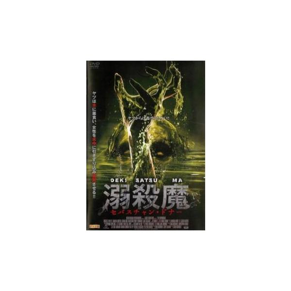 5000円以上送料無料の対象商品です。  爆買(監督) チャド・アーチボルド (出演) ミシェル・マイレット(マディソン)、キャロライン・コリツキ(ハナ)、ジェマ・バード・マシソン(コビー)、シドニー・コンドラス(ローレン)、クレア・バスタ...