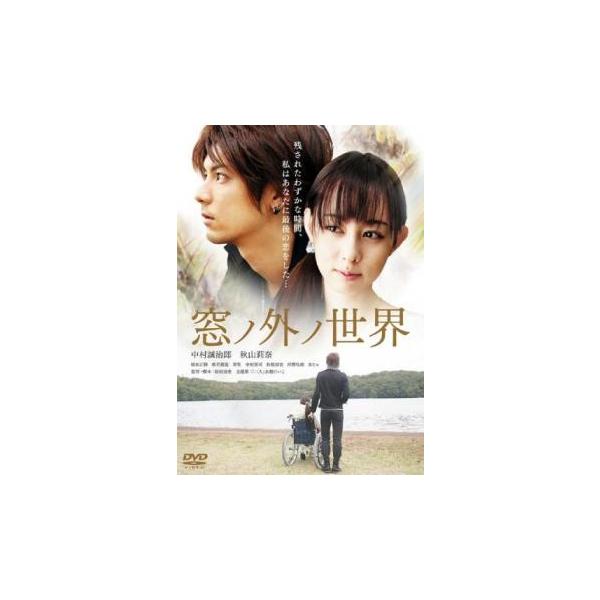 5000円以上送料無料の対象商品です。  爆買(監督) 松村清秀 (出演) 中村誠治郎(庚申塚淳)、秋山莉奈(宮前美沙)、根本正勝(飛鳥山志郎)、椎名鯛造(習院舎人)、寿里(宮前剛)、中村英司(西ヶ原良二)、松嶋初音(小台裕子)、河野弘樹(...