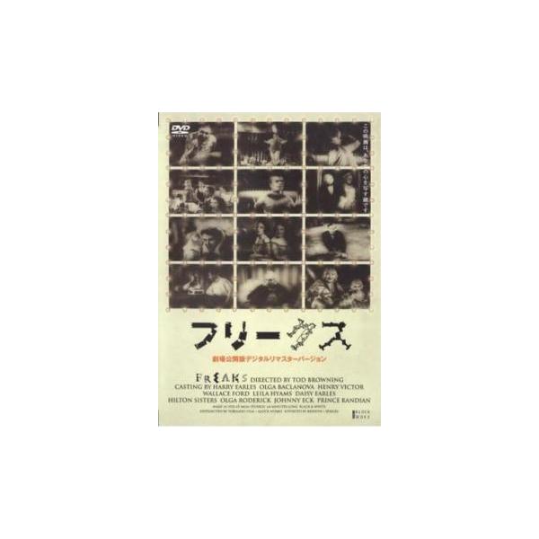 5000円以上送料無料の対象商品です。  爆買(監督) トッド・ブラウニング (出演) ウォーレス・フォード、オルガ・バクラノヴァ、ロスコー・エイツ、レイラ・ハイアムズ、ハリー・アールズ、ジョニー・エック、ヘンリー・ヴィクター、デイジー・ア...