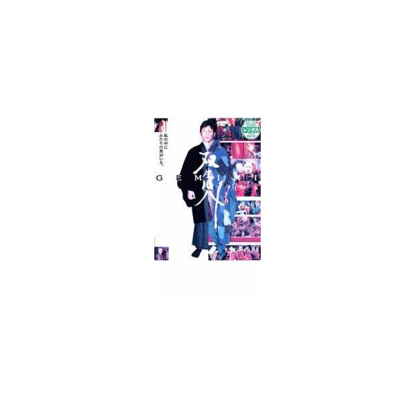 5000円以上送料無料の対象商品です。  爆買【バーゲン】(監督) 塚本晋也 (出演) 本木雅弘(大徳寺雪雄／捨吉)、りょう(大徳寺りん)、藤村志保(大徳寺美津枝)、筒井康隆(大徳寺茂文)、もたいまさこ(シゲ)、石橋蓮司(乞食僧侶)、麿赤児...