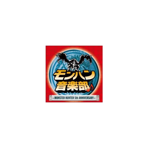 5000円以上送料無料の対象商品です。  爆買 (出演) ＳＥＡＭＯ、ａｂｉｎｇｄｏｎ ｂｏｙｓ ｓｃｈｏｏｌ、古坂大魔王、ＤＪやついいちろう (ジャンル) CD、音楽 邦楽 ゲームミュージック (入荷日) 2024-10-04