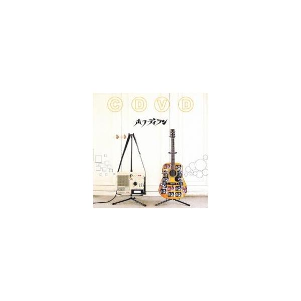 5000円以上送料無料の対象商品です。  爆買 (出演) ホフディラン (ジャンル) CD、音楽 邦楽 ロック・ポップス (入荷日) 2024-06-14