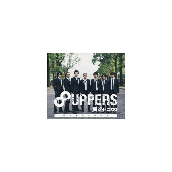 5000円以上送料無料の対象商品です。  爆買 (出演) 関ジャニ∞ (ジャンル) CD、音楽 邦楽 ロック・ポップス アイドル (入荷日) 2025-04-22