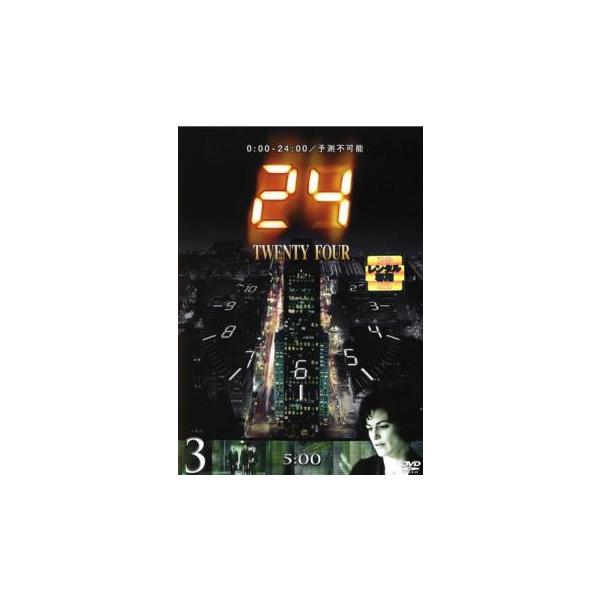 5000円以上送料無料の対象商品です。  爆買【タイムセール】(監督) ジョン・カサー (出演) キーファー・サザーランド(ジャック・バウアー)、レスリー・ホープ(テリー・バウアー)、サラ・クラーク(ニーナ・マイヤーズ)、エリシャ・カスバー...