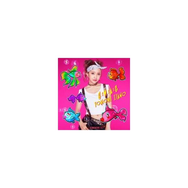 5000円以上送料無料の対象商品です。  爆買【バーゲン】 (出演) 板野友美 (ジャンル) CD、音楽 邦楽 ロック・ポップス アイドル (入荷日) 2023-12-26