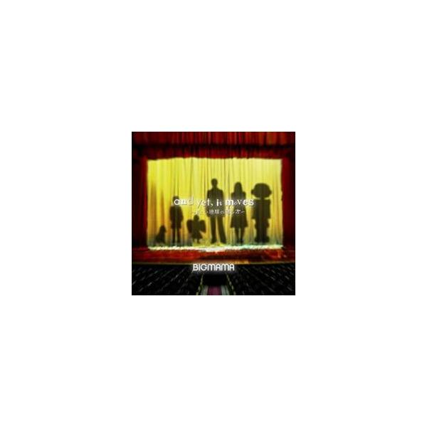 5000円以上送料無料の対象商品です。  爆買 (出演) ＢＩＧＭＡＭＡ (ジャンル) CD、音楽 邦楽 ロック・ポップス (入荷日) 2024-05-09