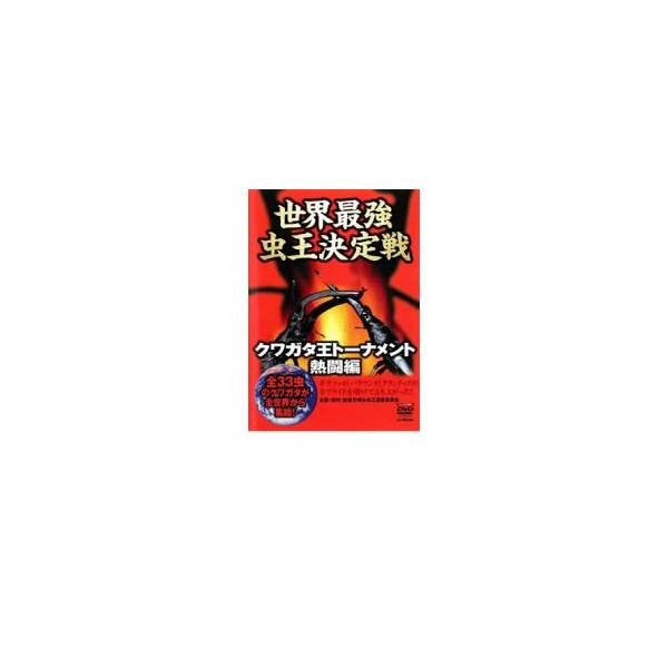 5000円以上送料無料の対象商品です。  爆買【バーゲン】 (出演) 加藤シンノスケ (ジャンル) 趣味、実用 子供向け、教育 動物 (入荷日) 2026-05-21